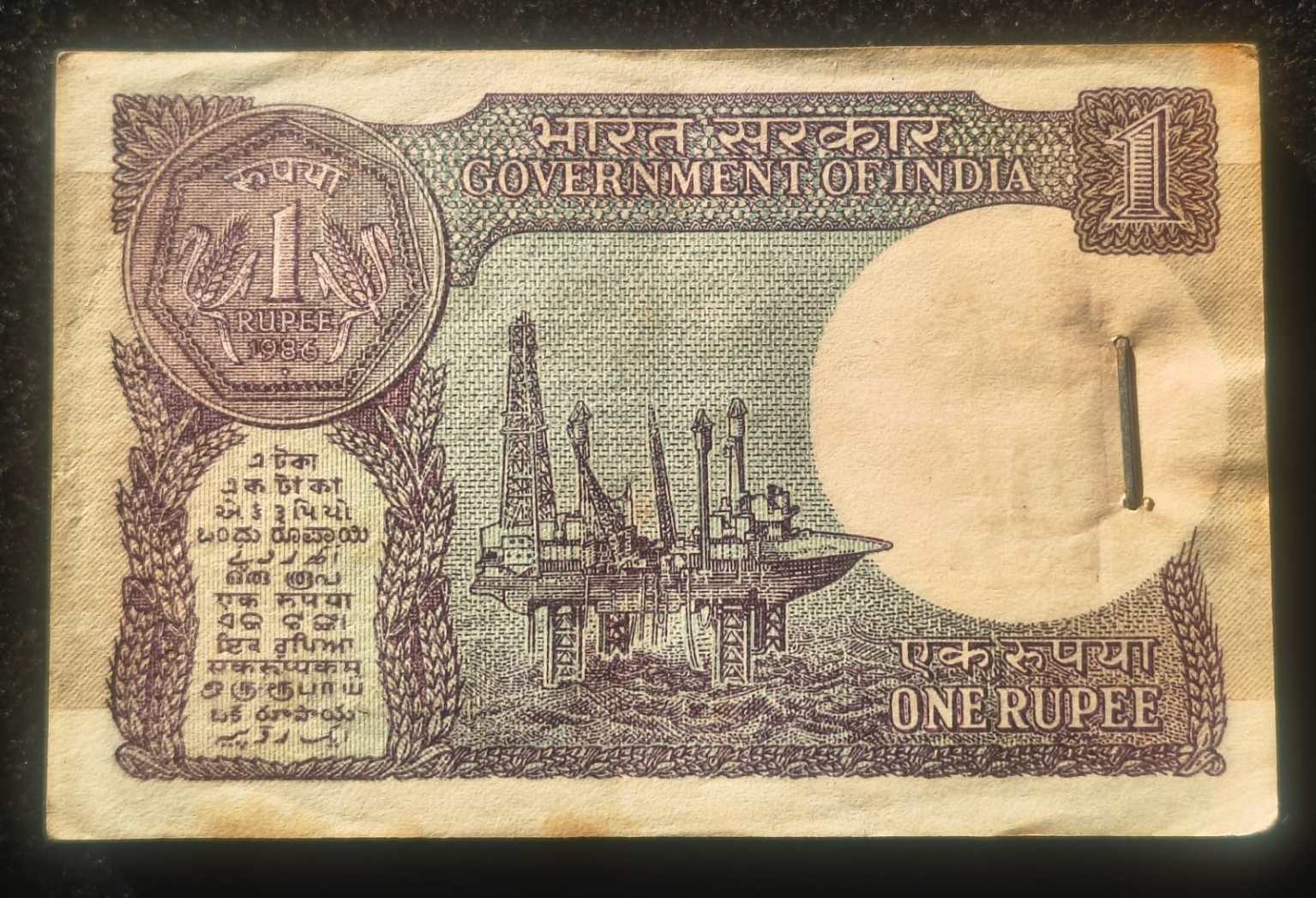 1 RUPEES 1986 GOVERNOR S. Venkitaramanan RARE SERIAL PACKET WITH FANCY ...