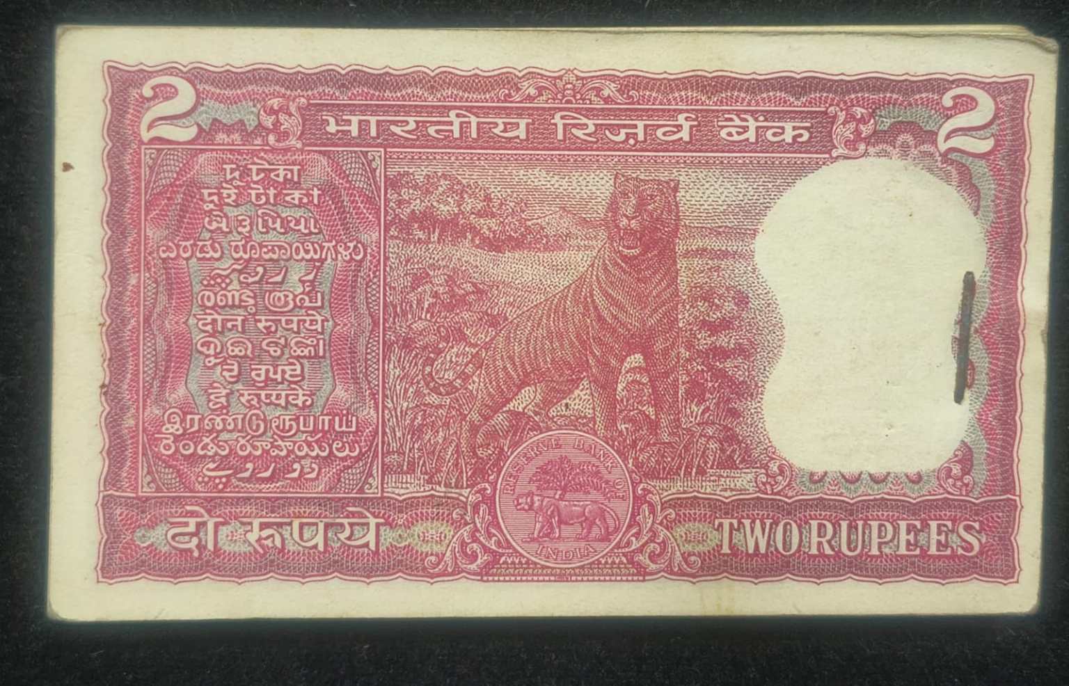 2 RUPEES TIGER ISSUE GOVERNOR I.J.PATEL RARE SERIAL PACKET WITH FANCY ...