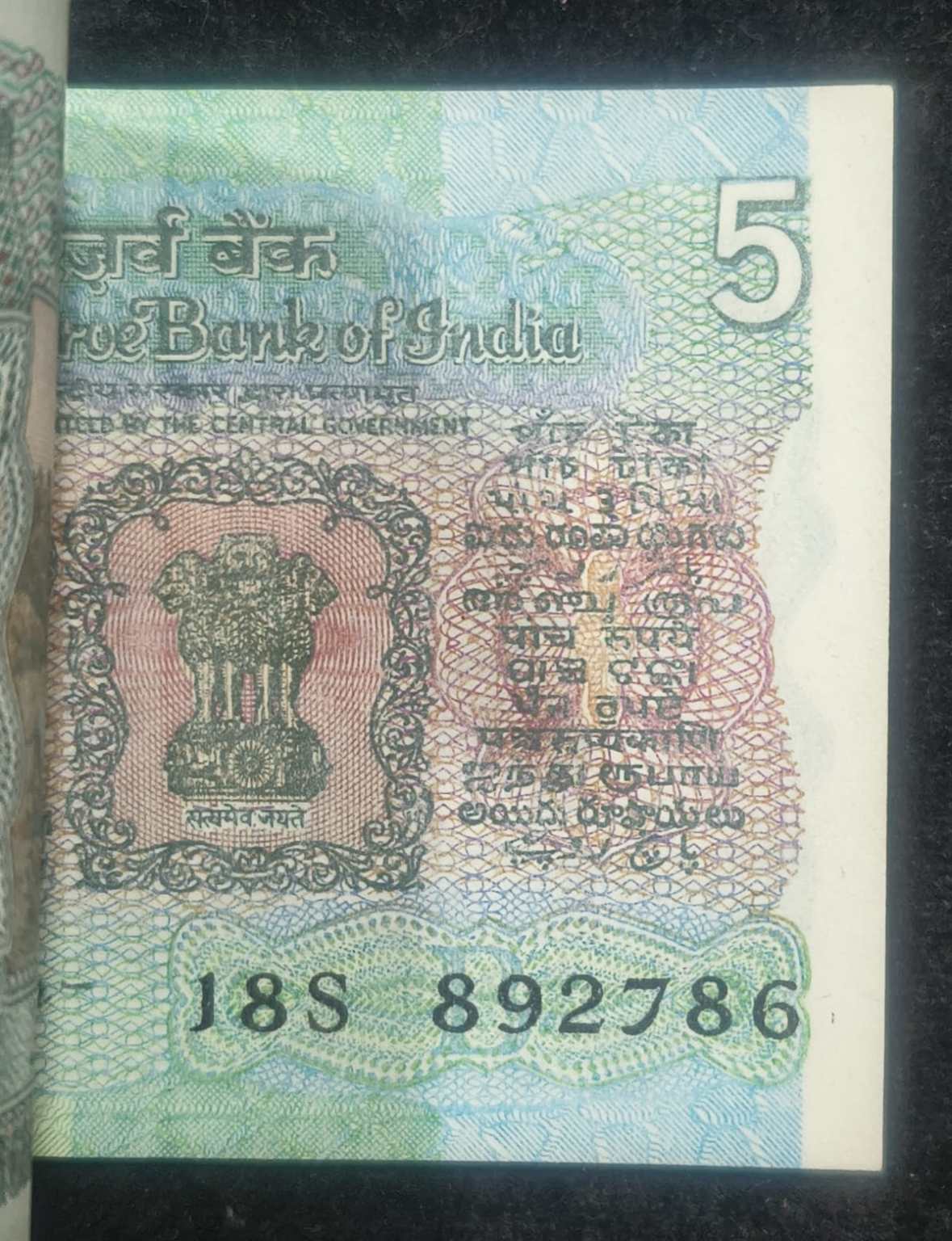 5 RUPEES TRACTOR ISSUE GOVERNOR C.RANGARAJAN RARE UNC SERIAL PACKET ...