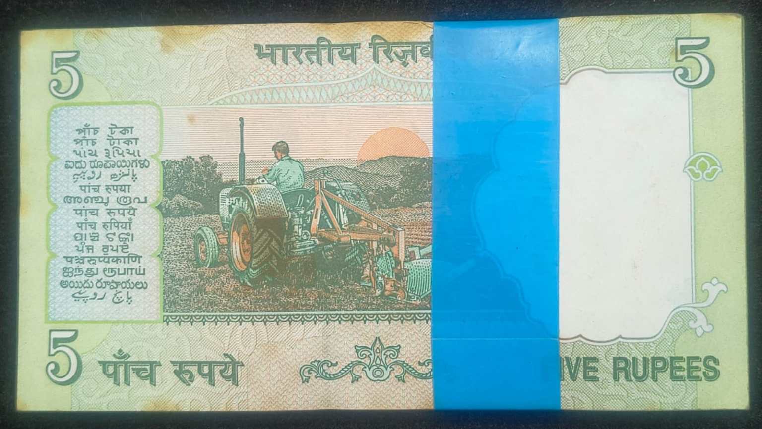 5 RUPEES GANDHI GOVERNOR BIMAL JALAN RARE SERIAL PACKET WITH FANCY ...