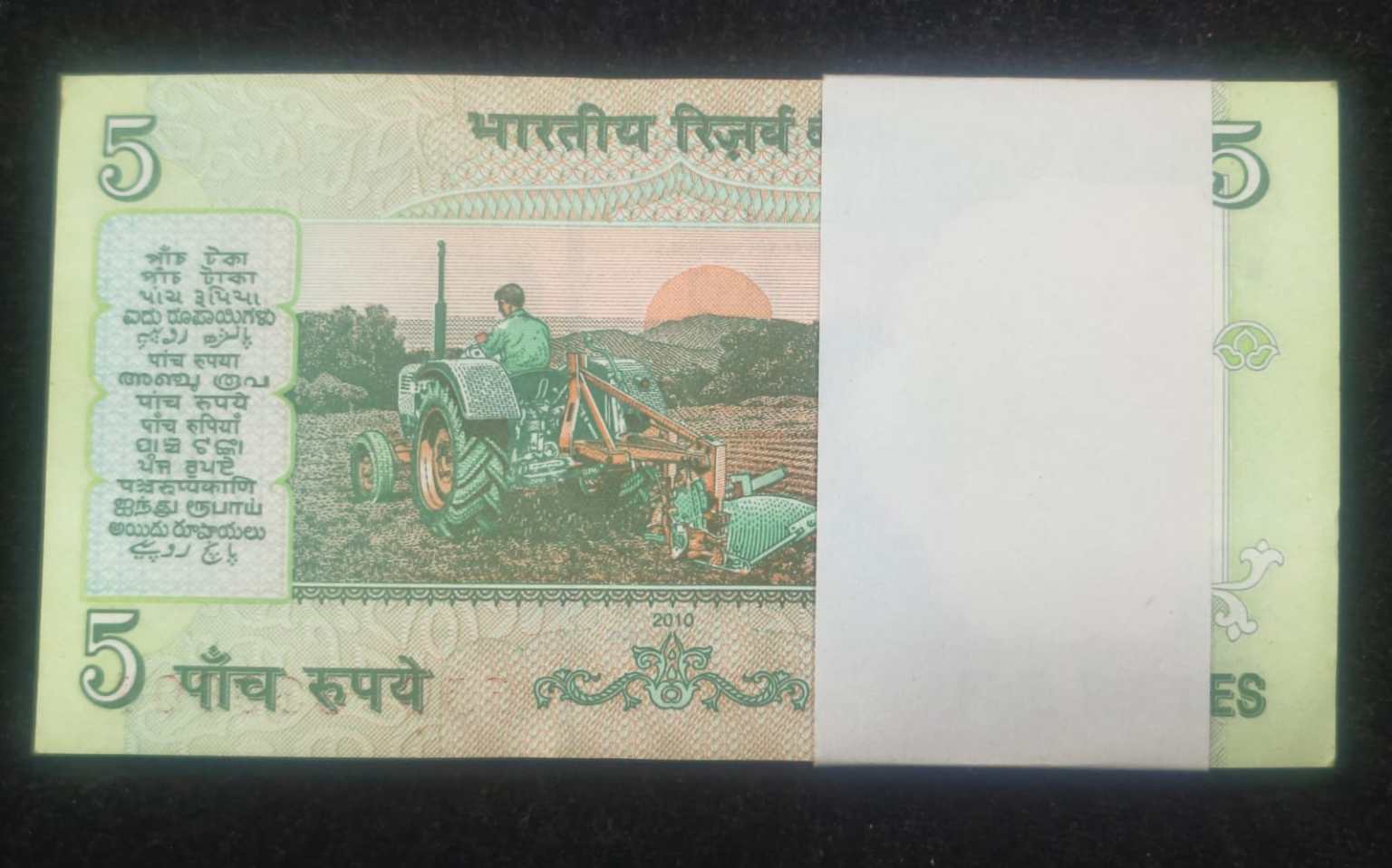5 RUPEES GANDHI GOVERNOR D.SUBBARAO UNC RARE SERIAL PACKET WITH FANCY ...