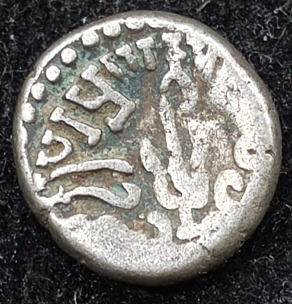 Rare silver drachm, Vijayasena (238-250 AD) as Satrap, 161 SE (239 AD ...