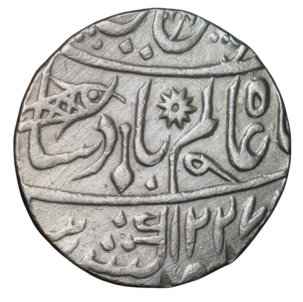 Silver Rupee of Bengal Presidency INO Shah Alam II (AD 1759-1806) with ...