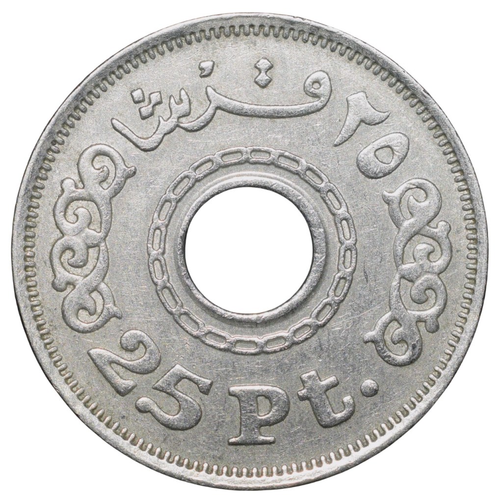 Copper-Nickel 25 Piaster Coin from Egypt (AD 1993) Ring Type Rare ...