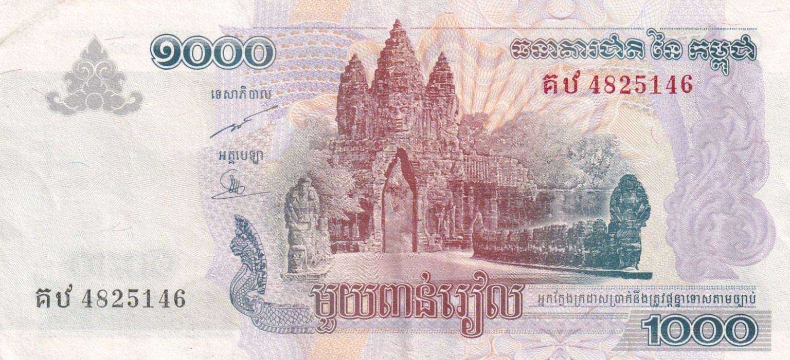 Cambodia 1000 Riels (2007) Rare Note #B-2 – Coinbazzar.com