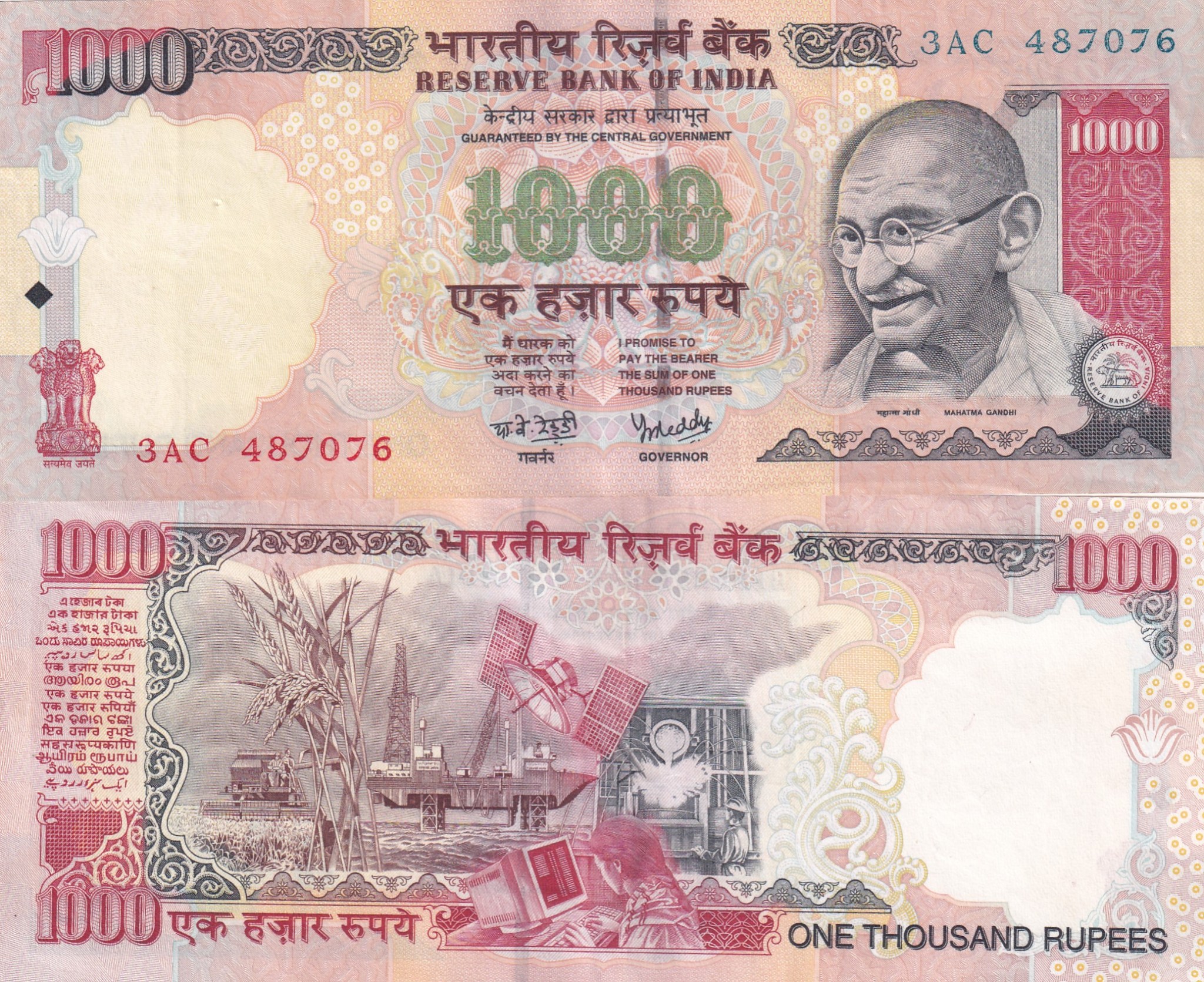 1000 RUPEES GOVERNOR Y.B.REDDY (PLAIN INSERT WITHOUT YEAR) RARE AU ...