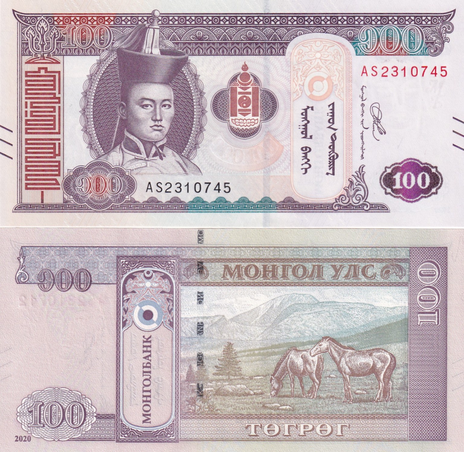 MONGOLIA 100 TOGROG GEM UNC RARE NOTE – Coinbazzar.com