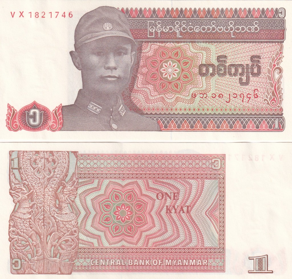 MYANMAR 1 KYAT GEM UNC RARE NOTE – Coinbazzar.com