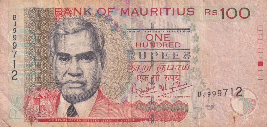 Mauritius 100 Rupees Rare Note #B2 – Coinbazzar.com