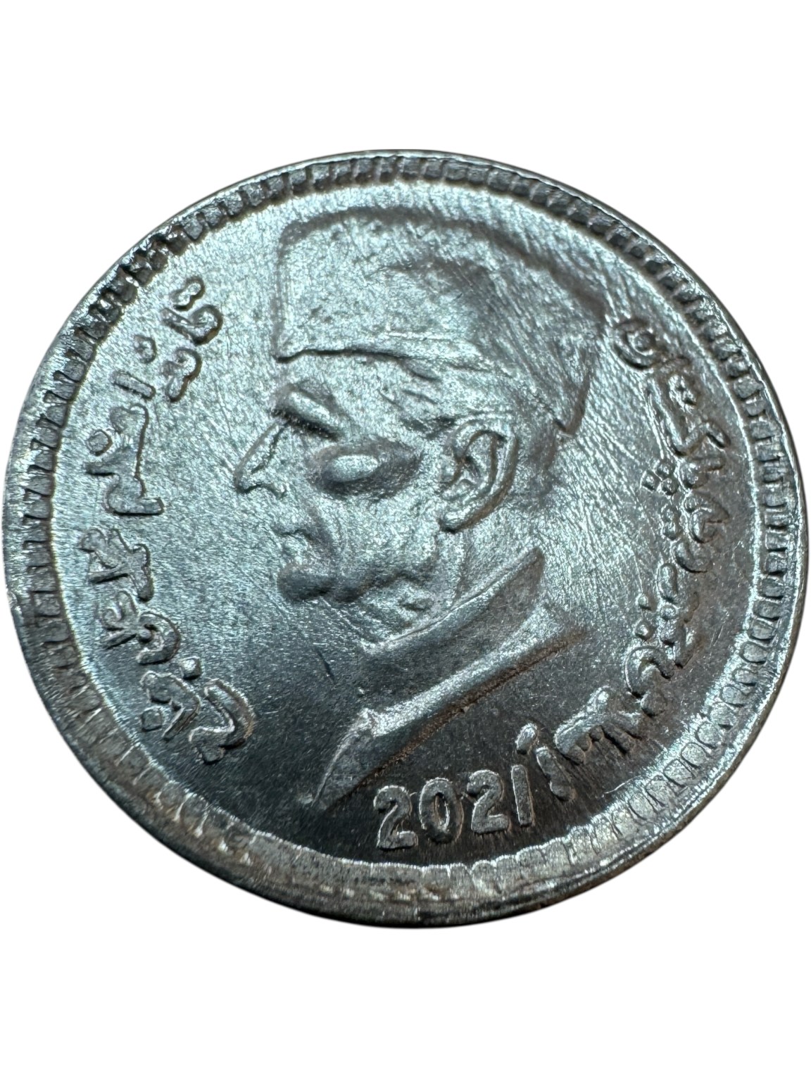 Pakistan Issue Coin Re 1 Hazrat lal Shahbaz Qalandar Mosque Year 2021 ...