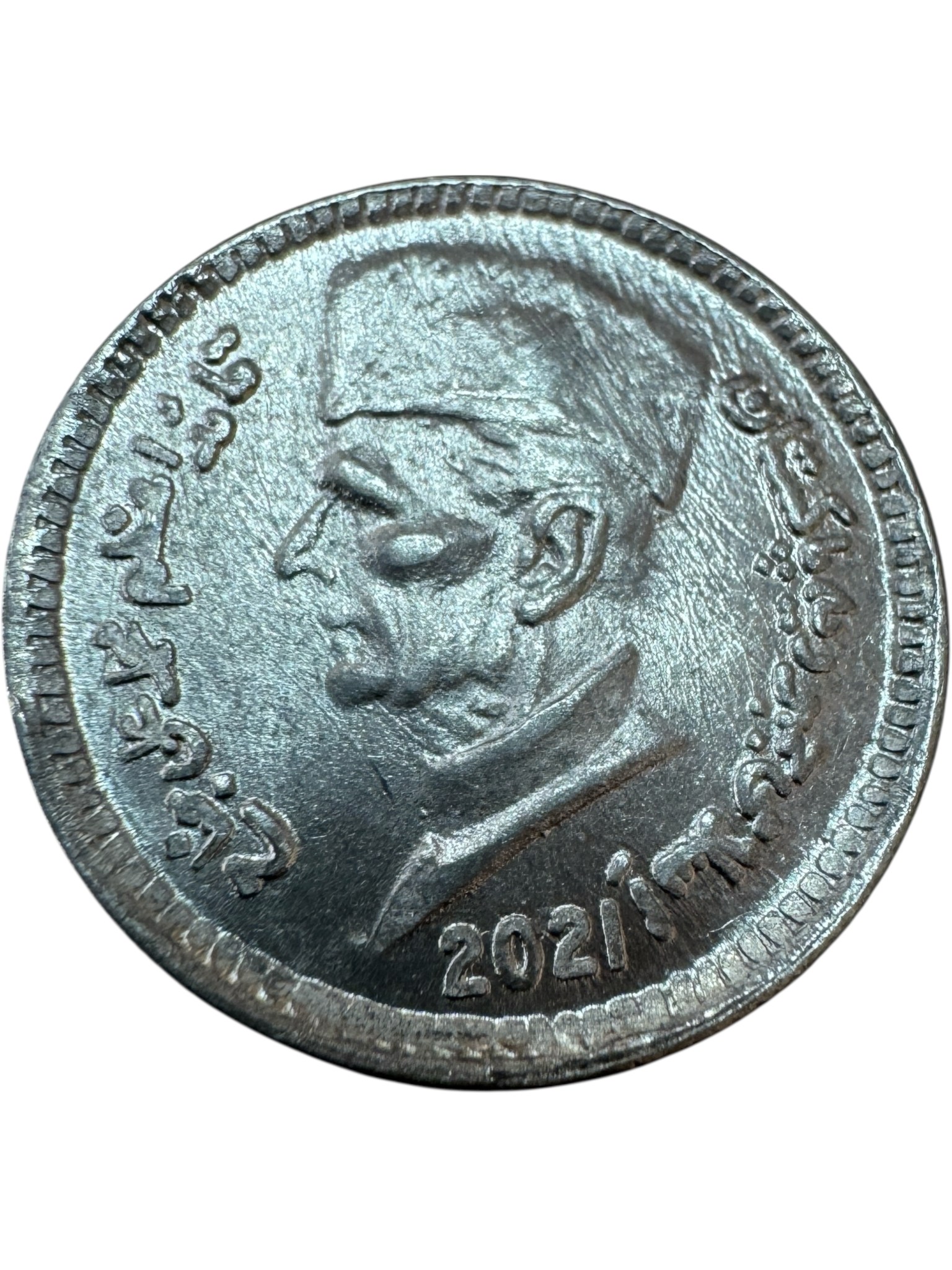 Pakistan Issue Coin Re 1 Hazrat lal Shahbaz Qalandar Mosque Year 2021 ...