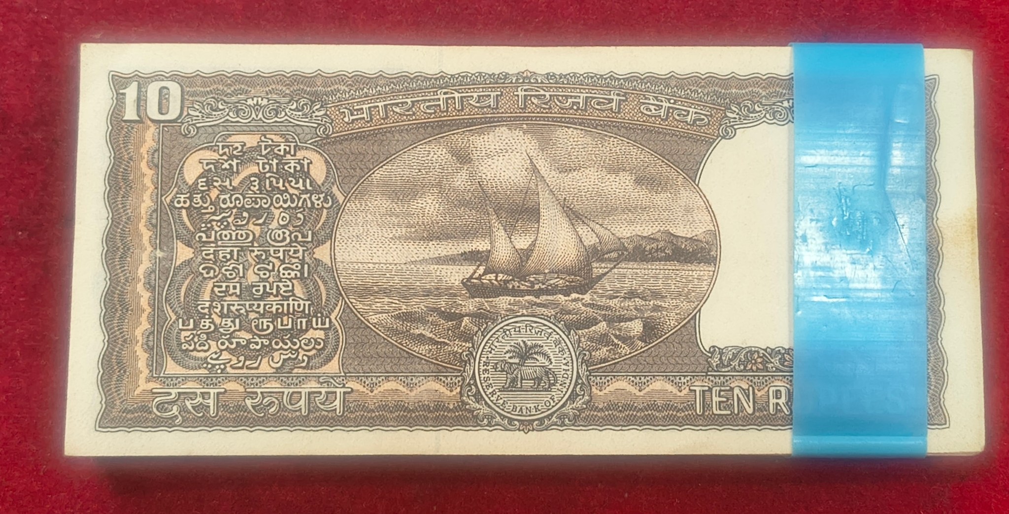 10 RUPEES BLACK BOAT GOVERNOR S. Venkitaramanan RARE SERIAL PACKET WITH ...