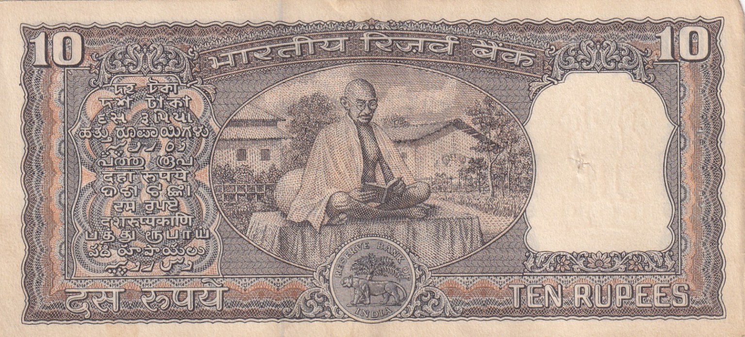 10 Rupees Gandhi Governor B. N. Adarkar Rare Note - Coinbazzar.com