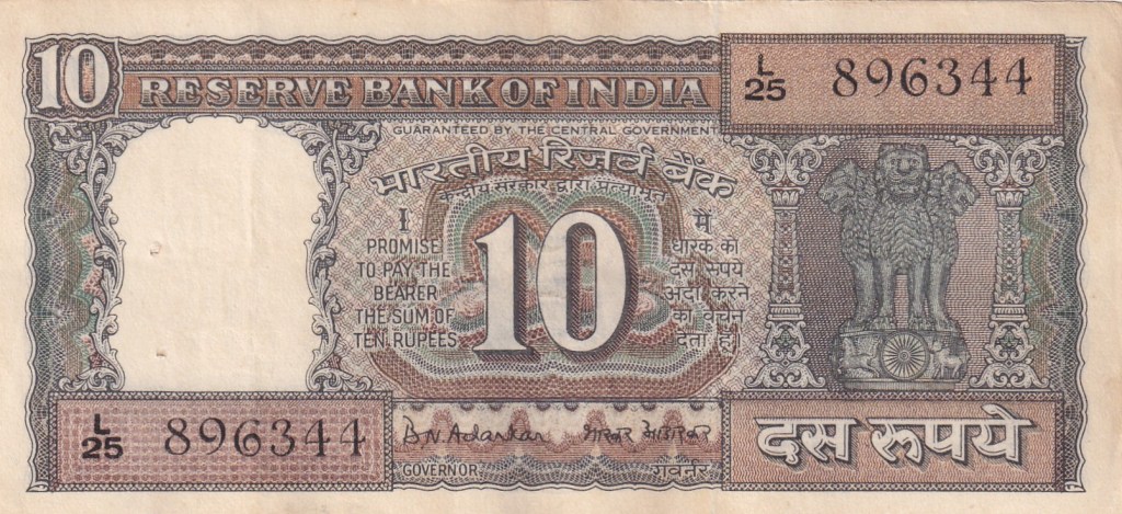 10 Rupees Gandhi Governor B. N. Adarkar Rare Note – Coinbazzar.com