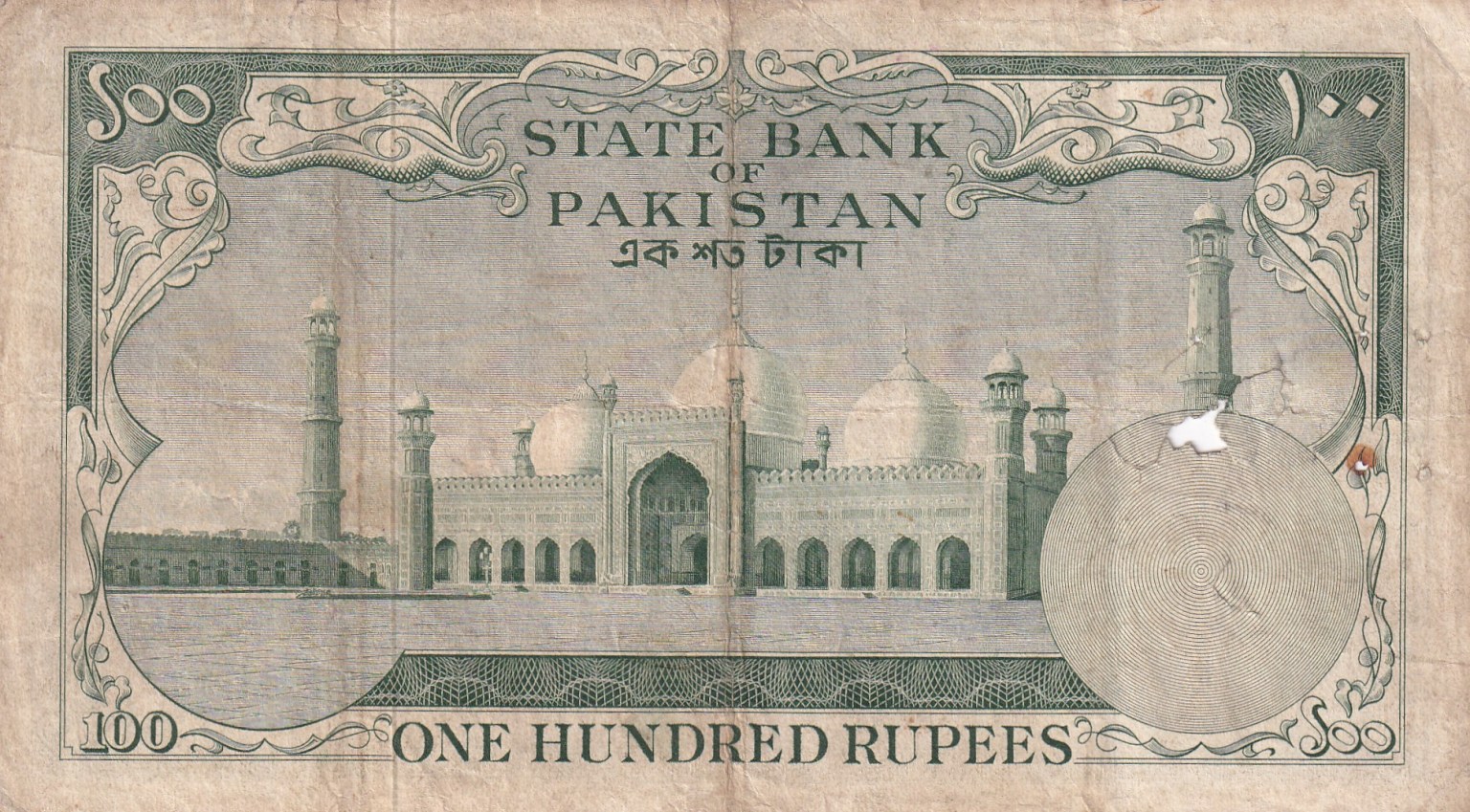 PAKISTAN 100 RUPEES (JINNAH) FAFDA ISSUE BIG SIZE OLD NOTE – Coinbazzar.com