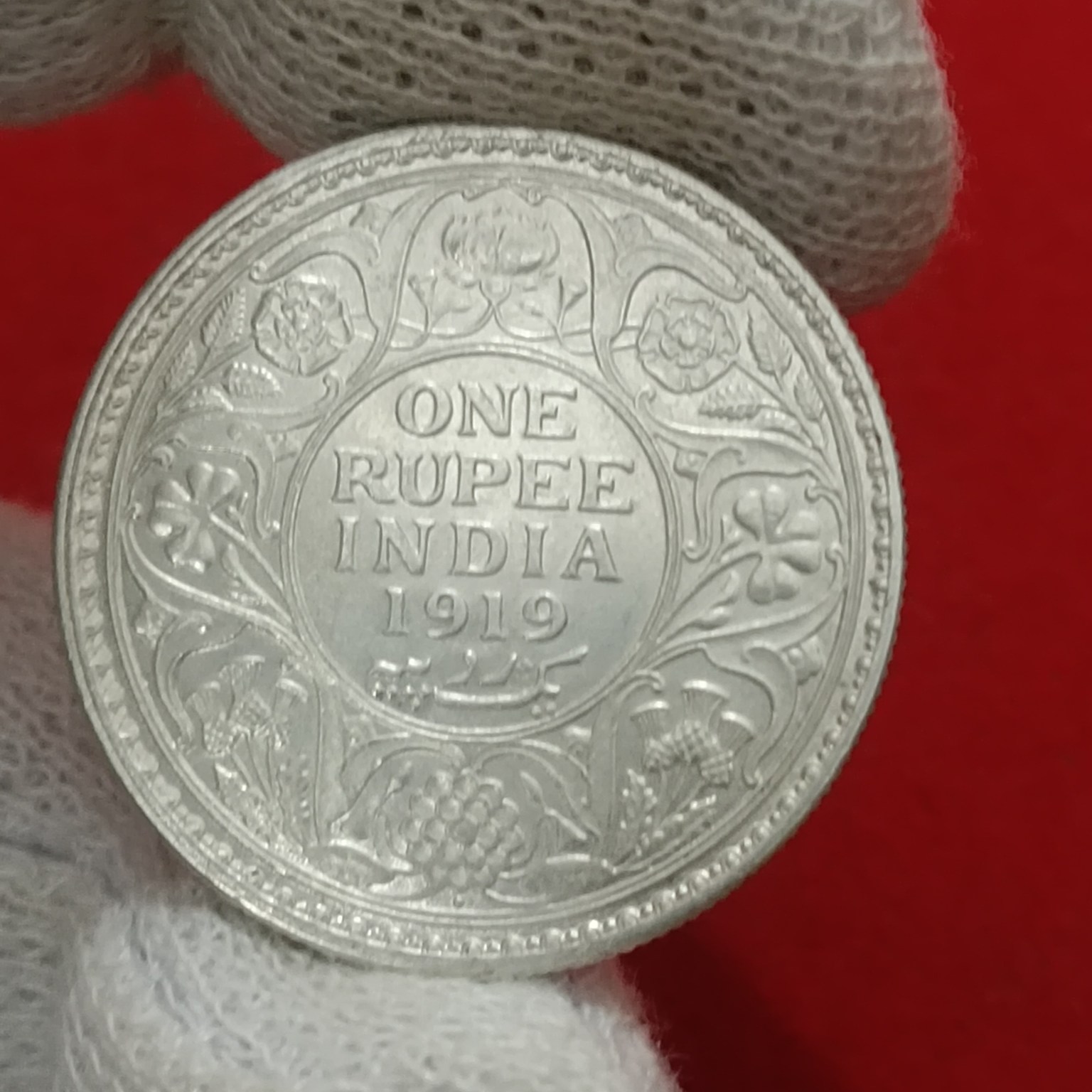 George V One Rupee Silver Coin Year 1919 Bombay Mint British of India ...