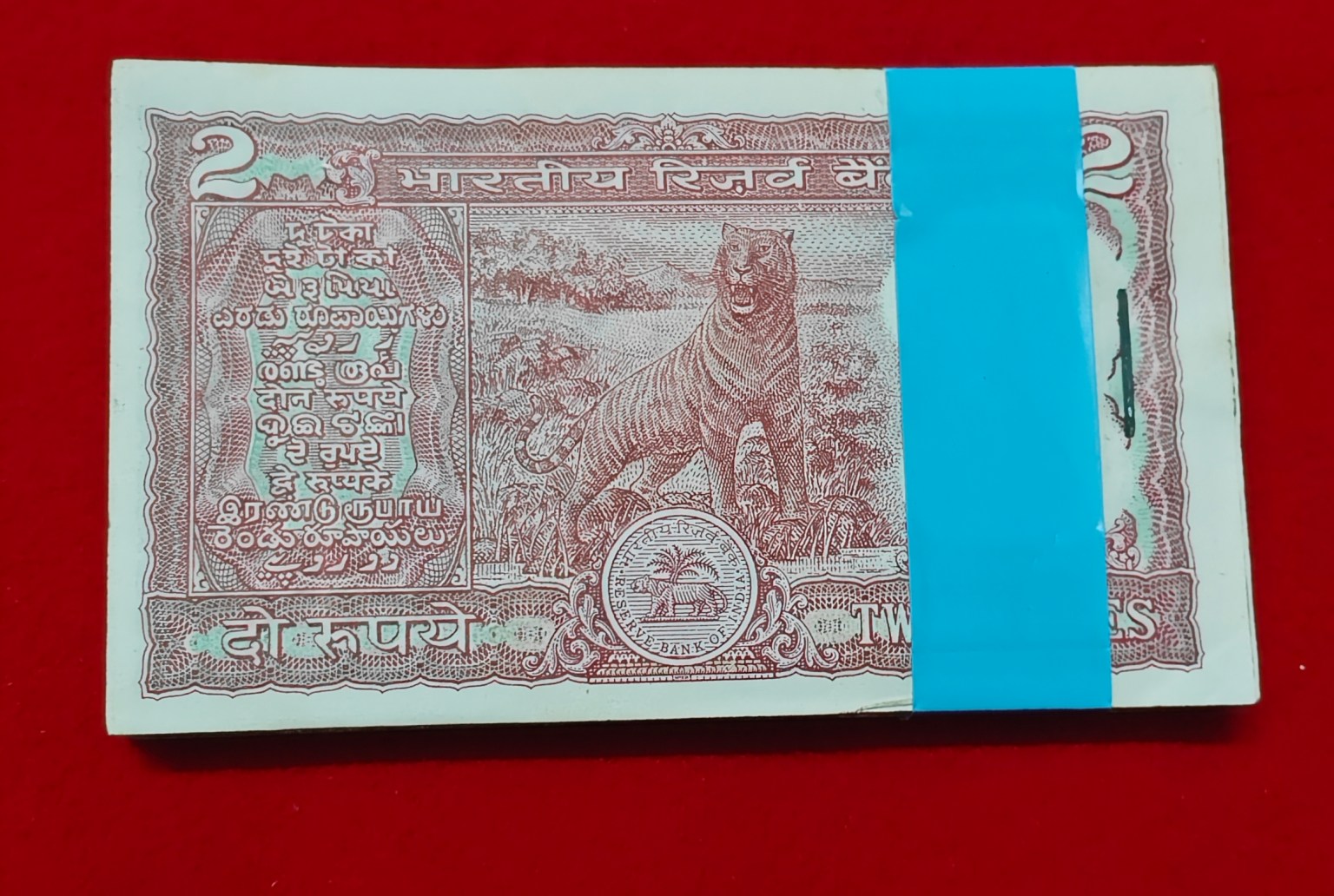 B-21 R.N. MALHOTRA 2 RUPEE PACKET SERIAL NO. 006101 – Coinbazzar.com