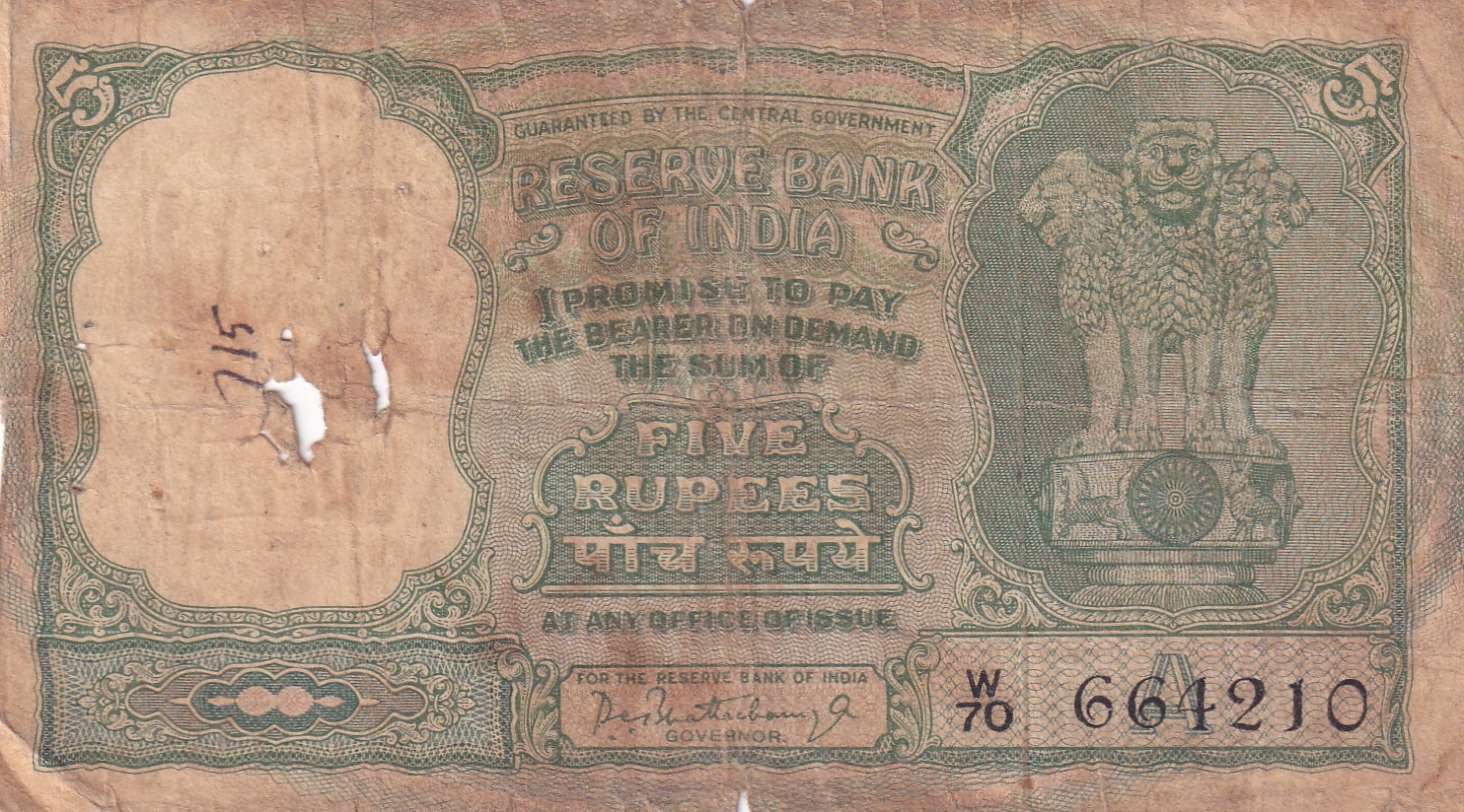 5 RUPEES FAFDA BIG SIZE GOVERNOR P.C.BHATTACHARYA RAO RARE NOTE ...