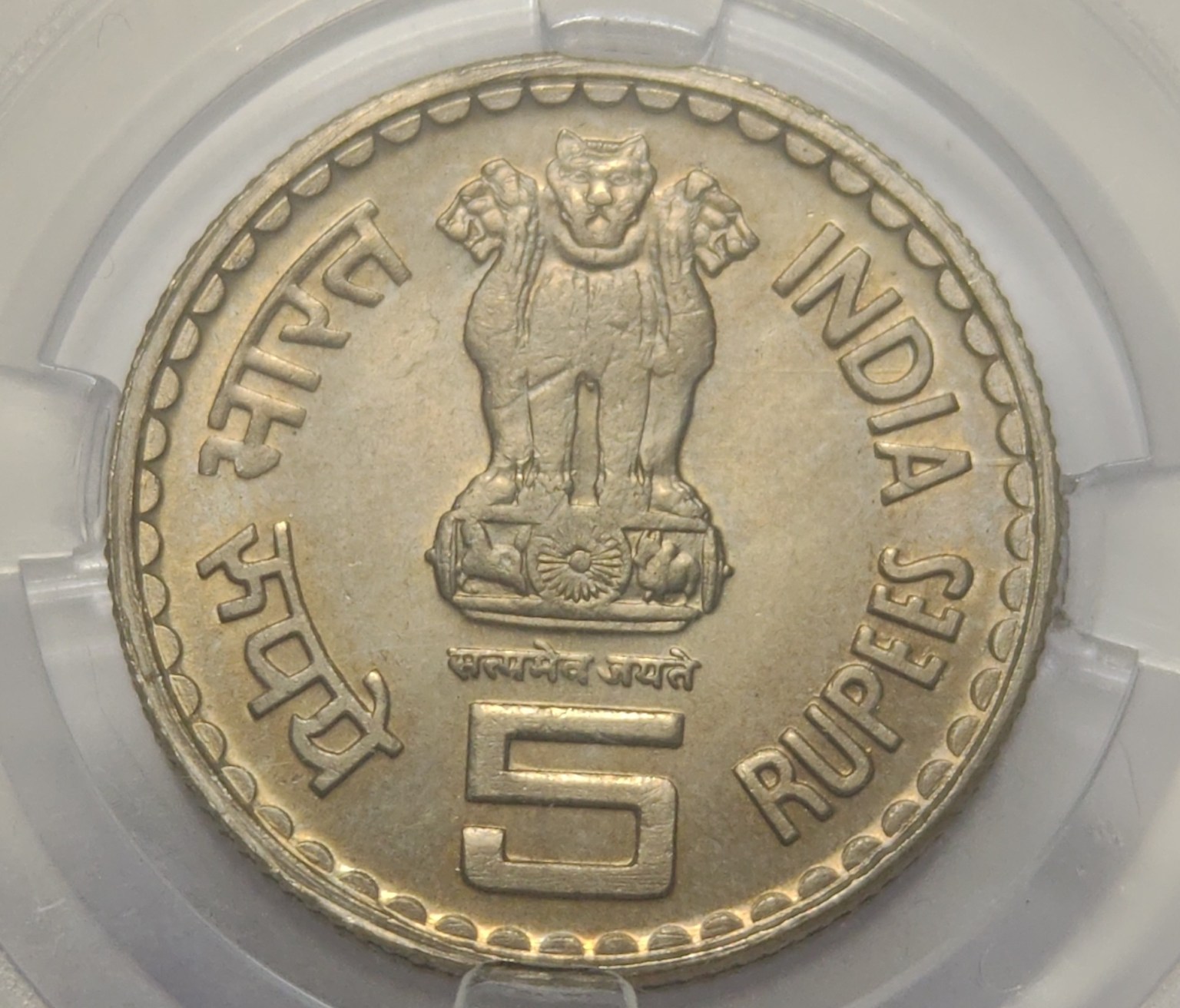 5 Rs Tilakji Copper Nickel Coin BUNC RARE – Coinbazzar.com