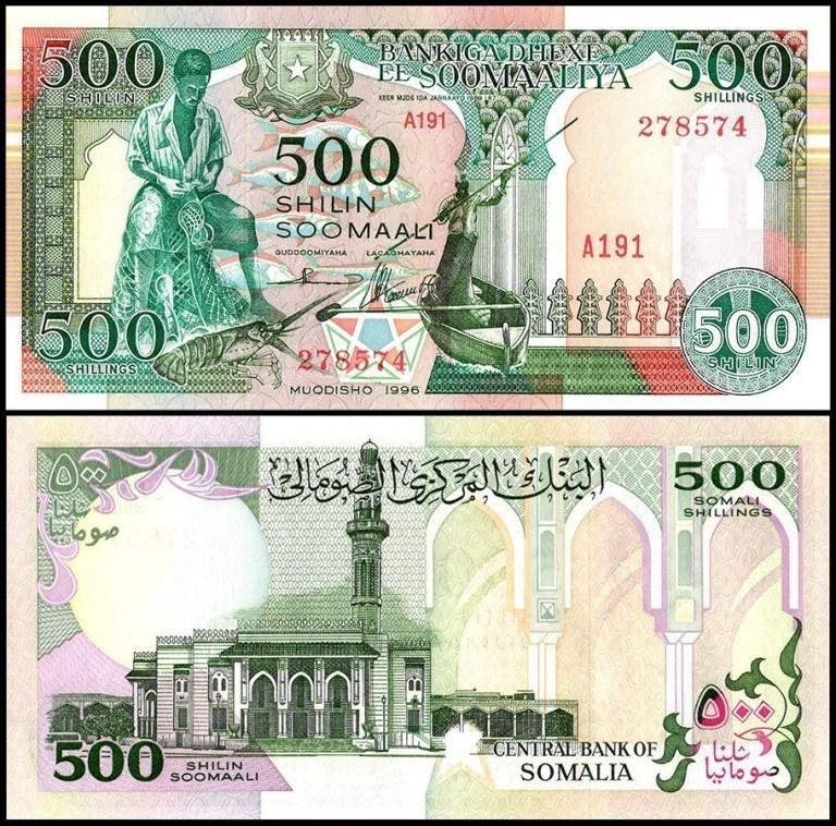 Somalia 500 Shillings World Banknote 1996 P36c UNC Unique and Rare ...
